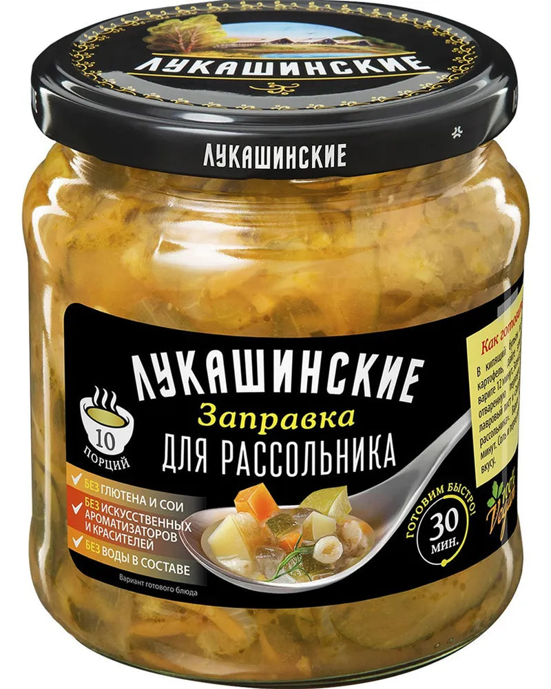ラッソーリニクの素450g（瓶) – Mishki i Shishki